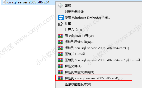 win10系统安装SQL Server2005中文版安装教程和下载地址（亲测成功）_sqlservr64.rar-CSDN博客