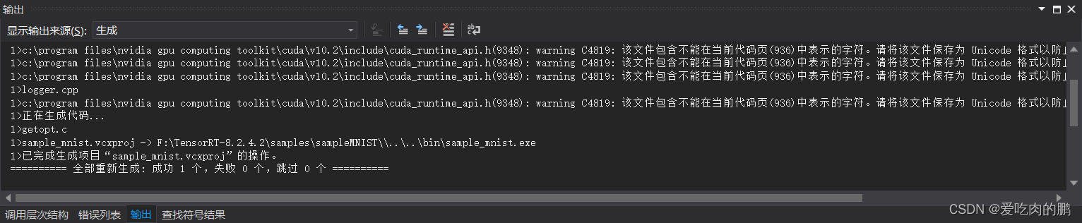 tensorrt部署YOLOv5模型记录【附代码，支持视频检测】_local timing cache in use. profiling results in th-CSDN博客