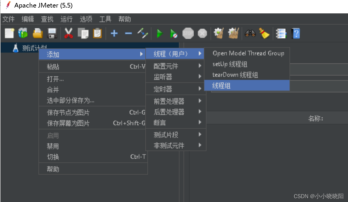 Jmeter 实现 grpc服务 压测_jmeter grpc-CSDN博客