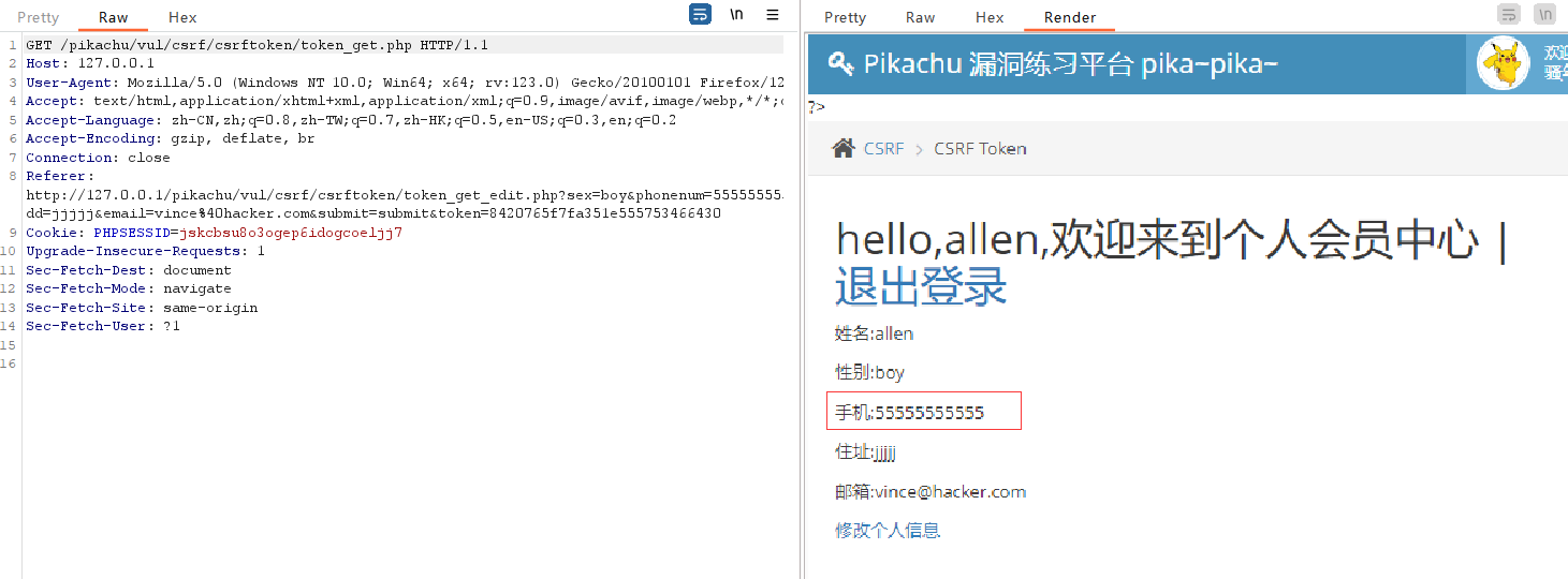 RCE、文件包含、CSRF_rcecsdn-CSDN博客