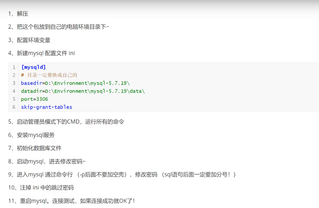 我在在安装mySql遇到的坑_linux安装mysql unknown variable basedir-CSDN博客