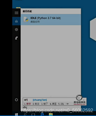 python、idel、pycharm的安装使用_idel py-CSDN博客