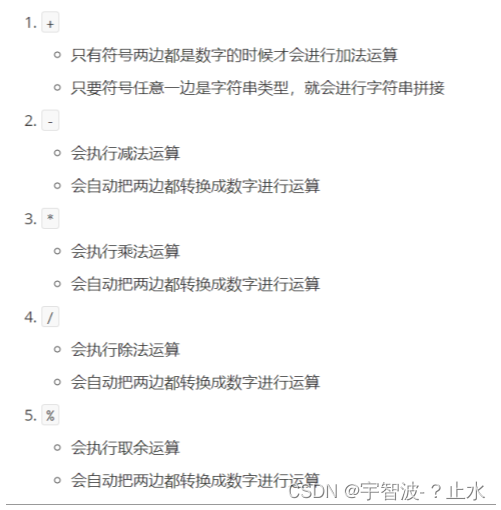 JavaScript发展历史-CSDN博客