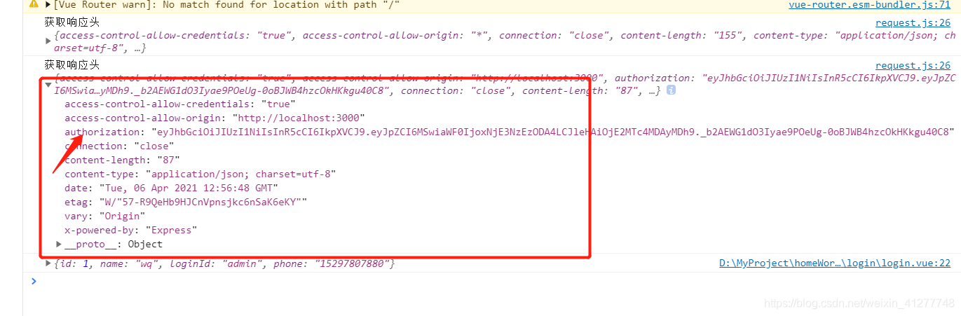 vue在封装axios时出现获取响应头时只有两个属性content-length和content-type_axios 判断响应头是否有某个属性-CSDN博客