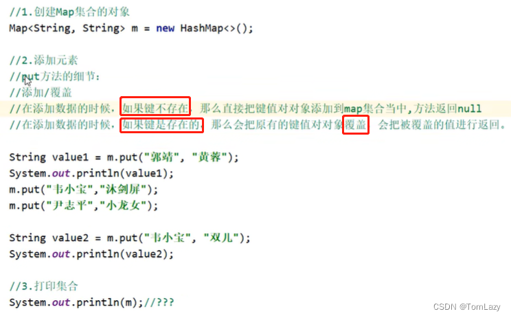 【Java基础 下】 024 -- 集合进阶（双列集合、HashMap、LinkedHashMap、TreeMap、Collections）_java双列集合有哪些-CSDN博客