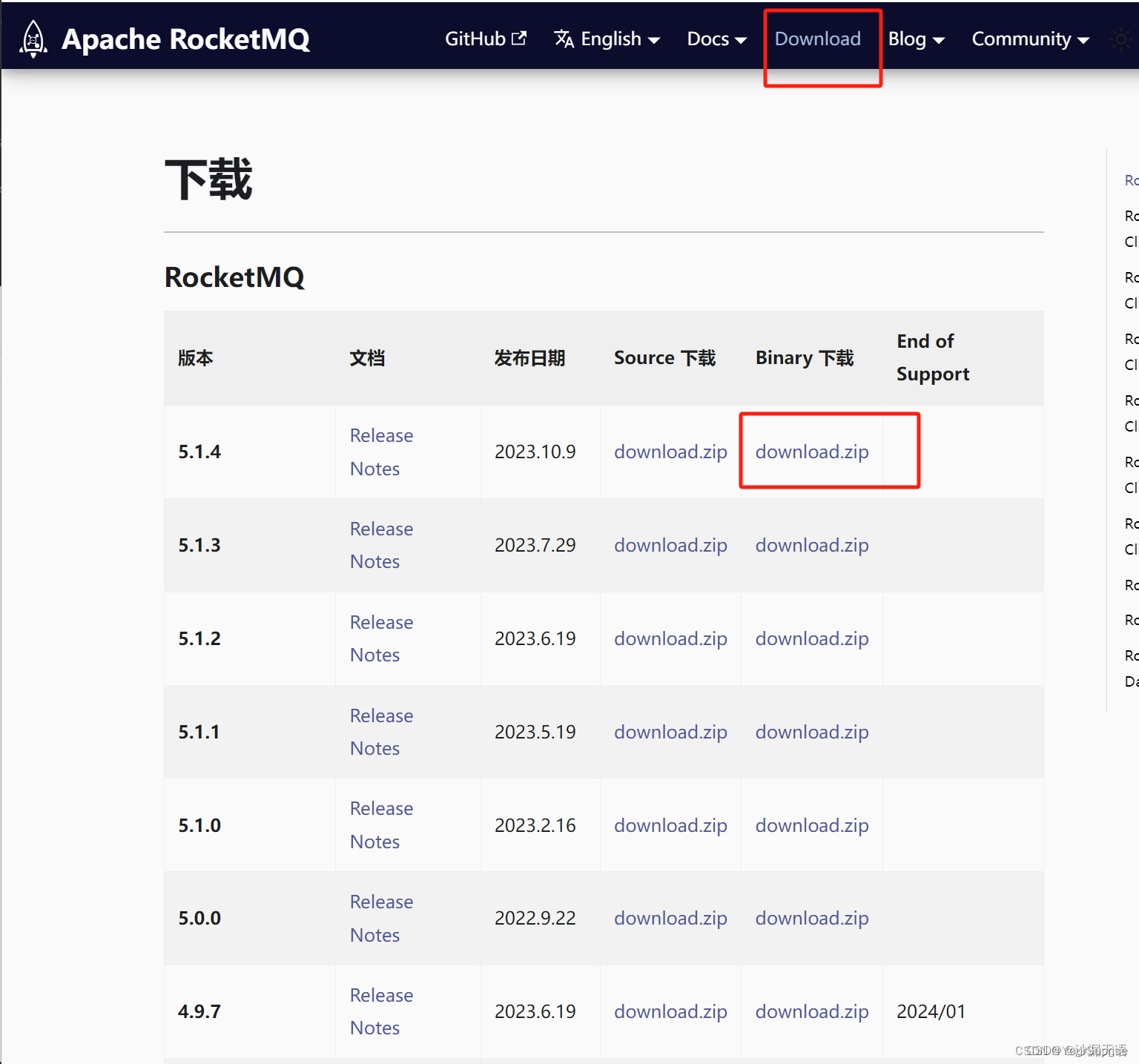 Windows下安装部署rocketmq_windows安装rocketmq-CSDN博客