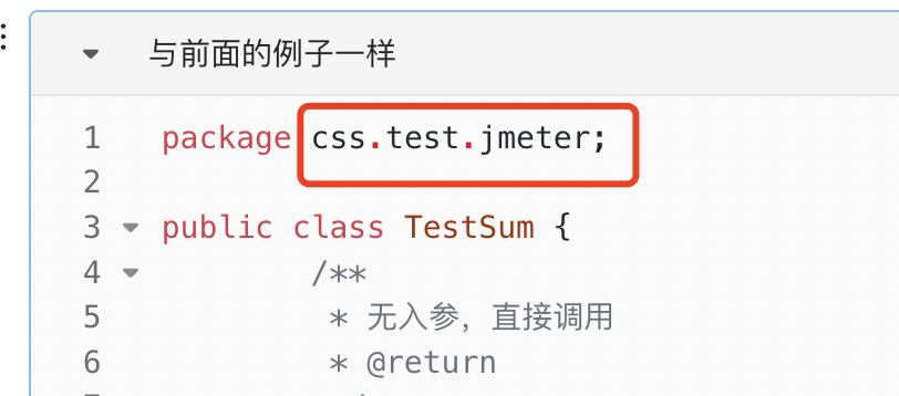 beanshell编程之jmeter调用java程序-java文件，class文件和jar包。包含macos避坑_jmeter调用java脚本-CSDN博客