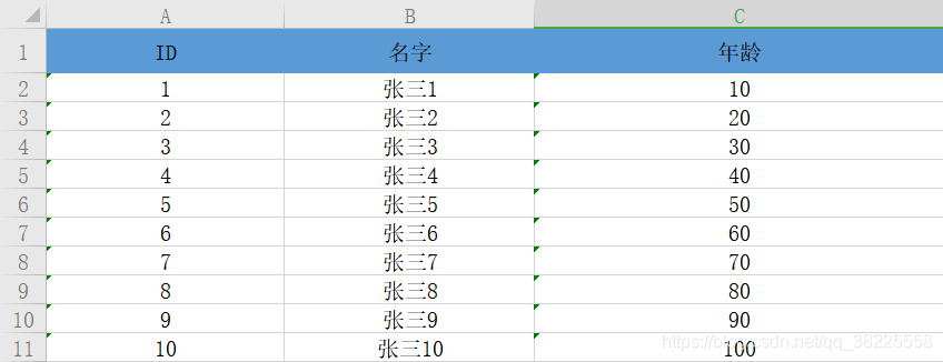 SpringBoot(33) 整合JXLS实现Excel导入导出_jxls官网-CSDN博客