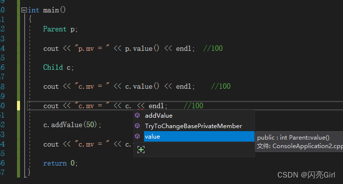 c++中protected和private区别_c++ protected访问权限范围-CSDN博客