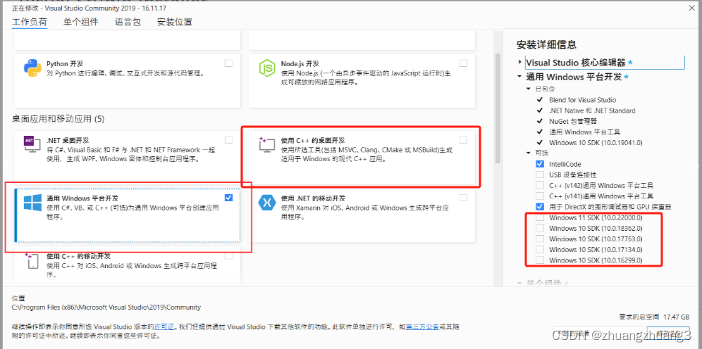 UEFI--01.EDK2开发环境的搭建_uefi开发环境搭建-CSDN博客