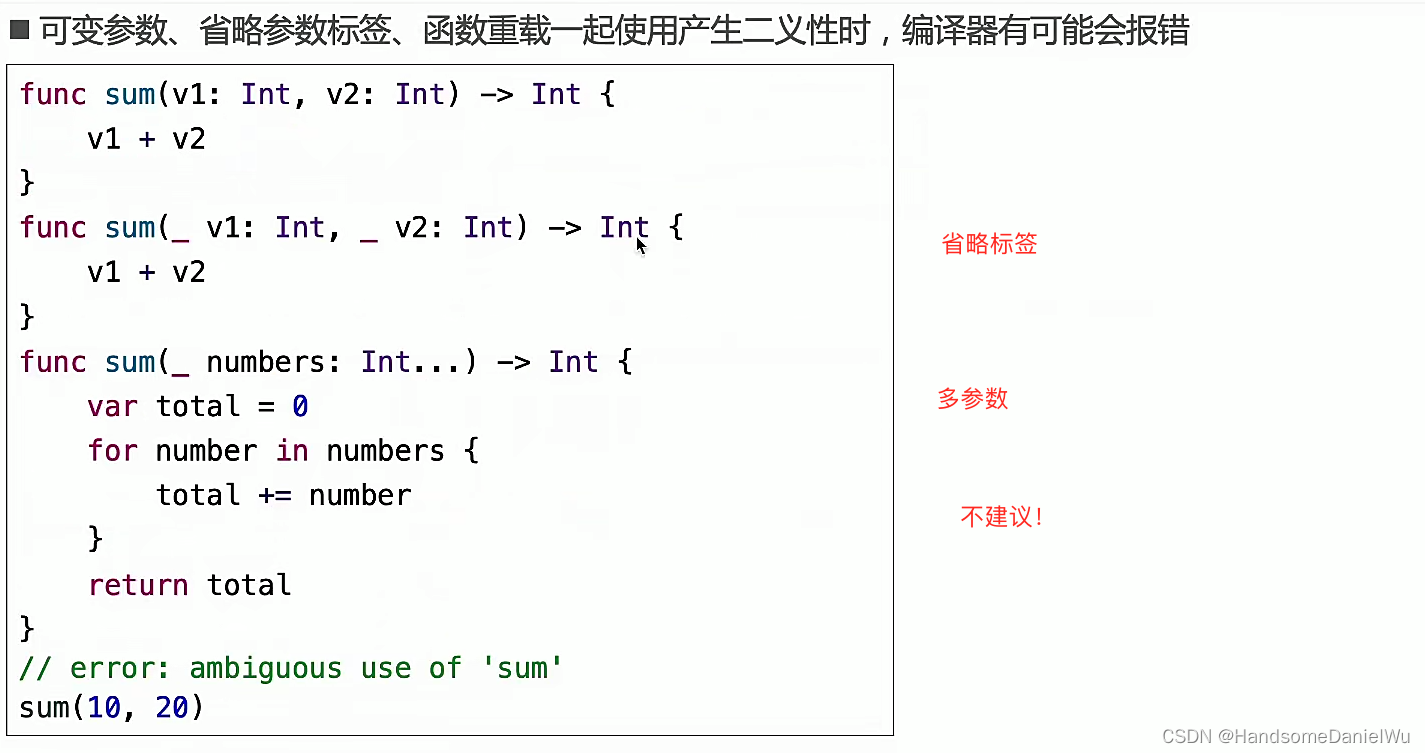 Swift语法2 if while for ... switch enum Fallthrough 元祖 inout Where typealias 高阶函数 嵌套函数_swift 元祖-CSDN博客