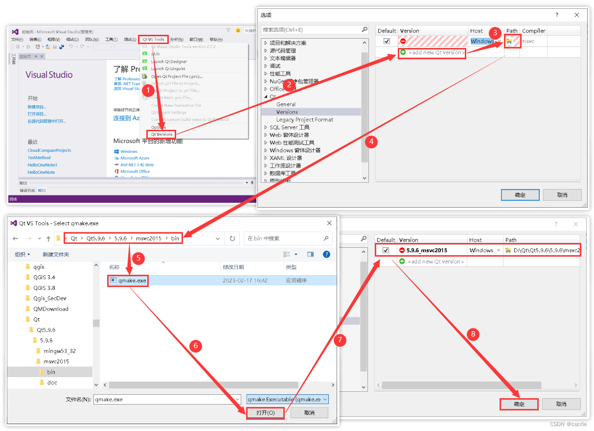 Visual Studio如何使用Qt开发桌面软件？_visual studio qt-CSDN博客