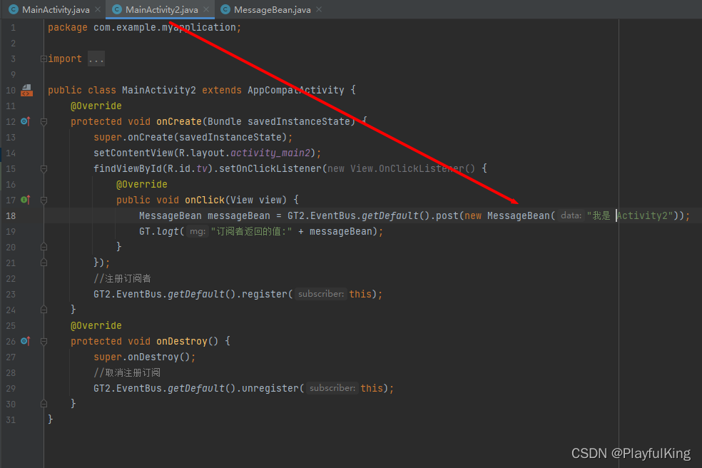 Android——GT.EventBus 跨进程 全面解析教程-CSDN博客