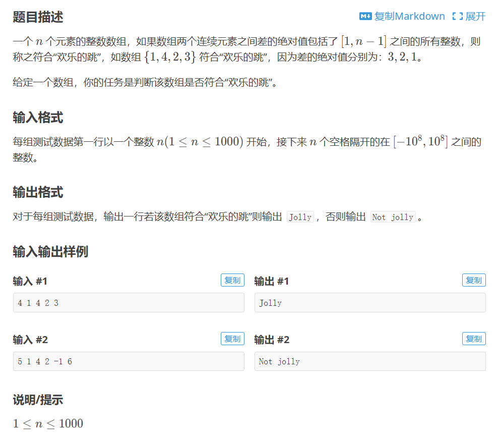 C编程:排序、去重算法及自定义sort函数应用实例 Csdn博客