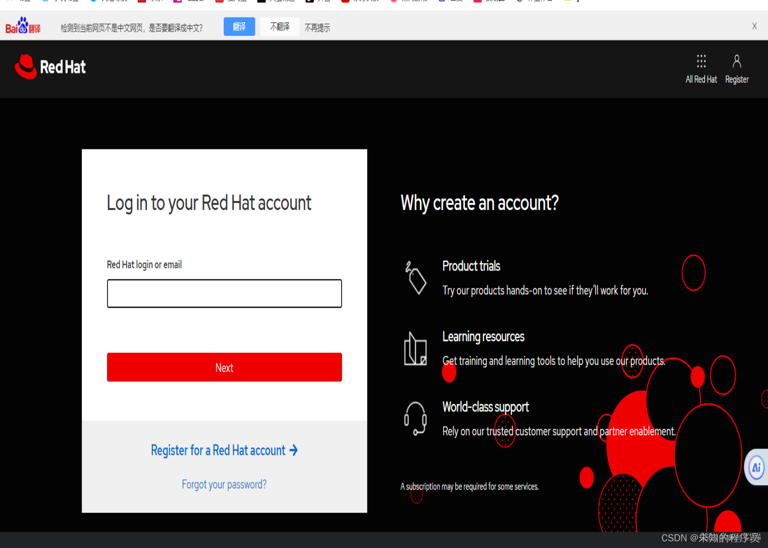#Redhat红帽注册#注册登录_redhat企业版 账号登录-CSDN博客