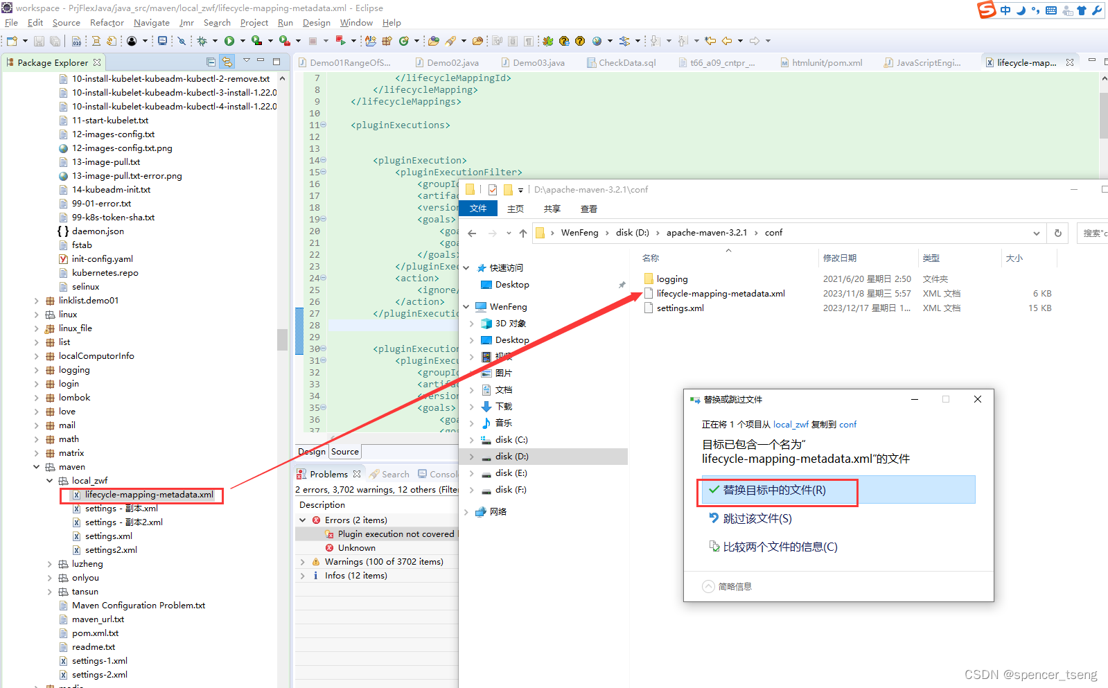 Plugin execution not covered by lifecycle configuration: org.simplify4u.plugins:pgpverify-maven ...