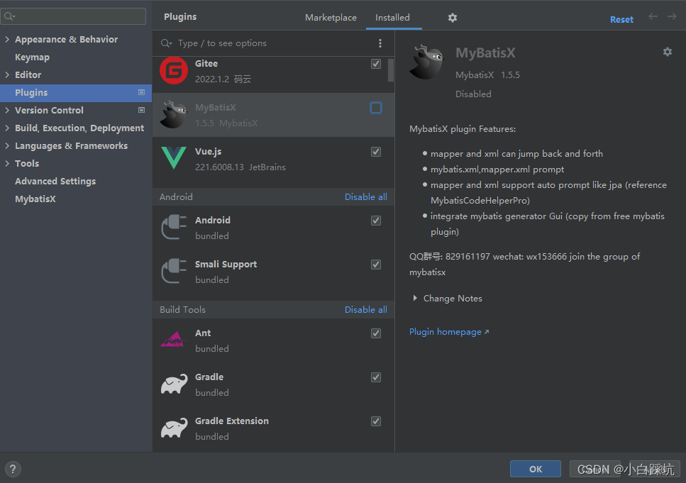 Mybatisx插件导致核心配置文件中类型别名typealiases失效mybatis别名配置不生效 Csdn博客