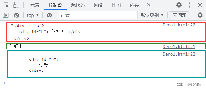 JavaScript (WebAPI)_webapi 流程-CSDN博客