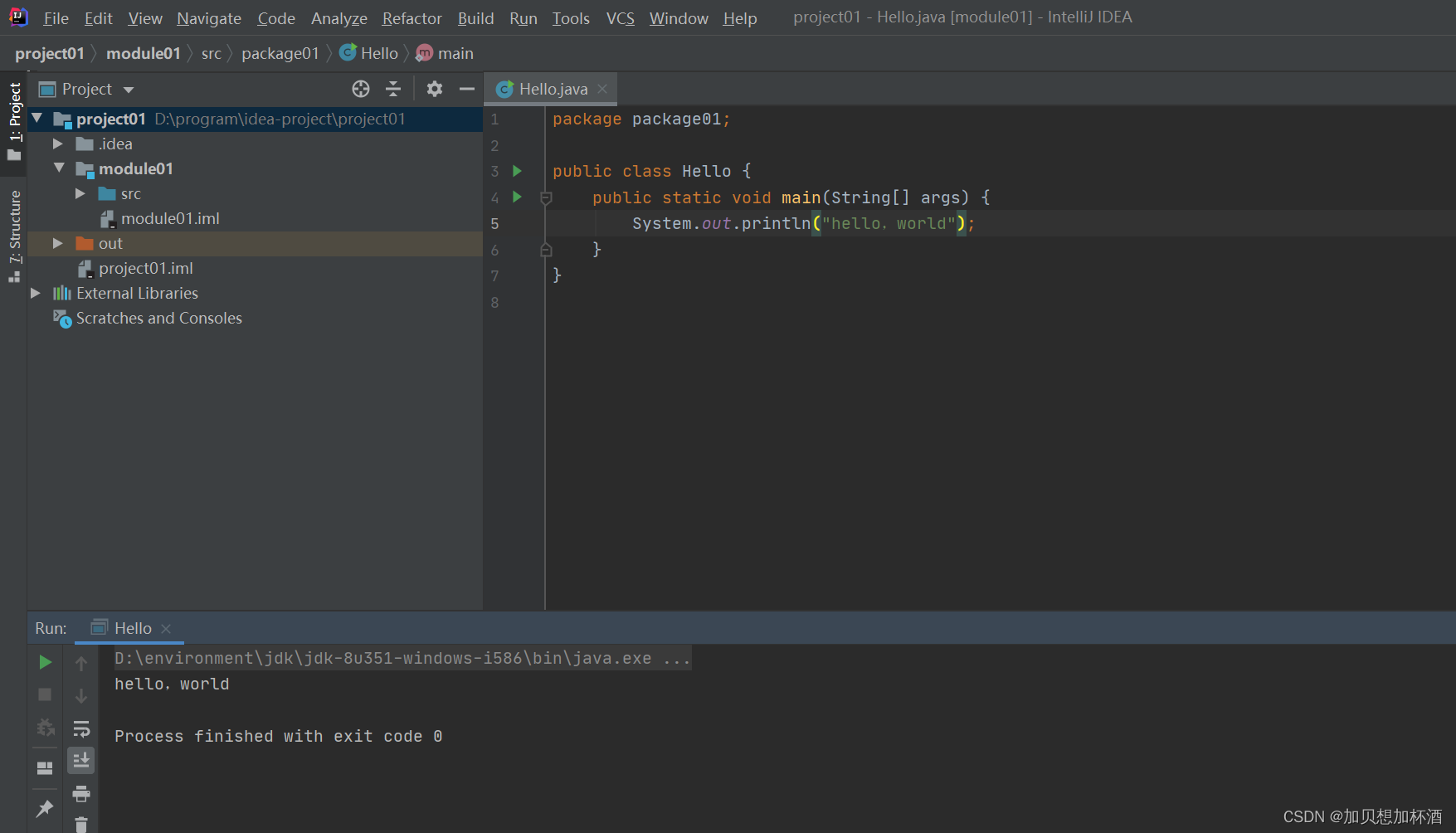手把手教你配置JAVA环境变量、安装IDEA，简单易懂，学会你给我点赞，学不会我给你点赞_add ide executable to your $path-CSDN博客