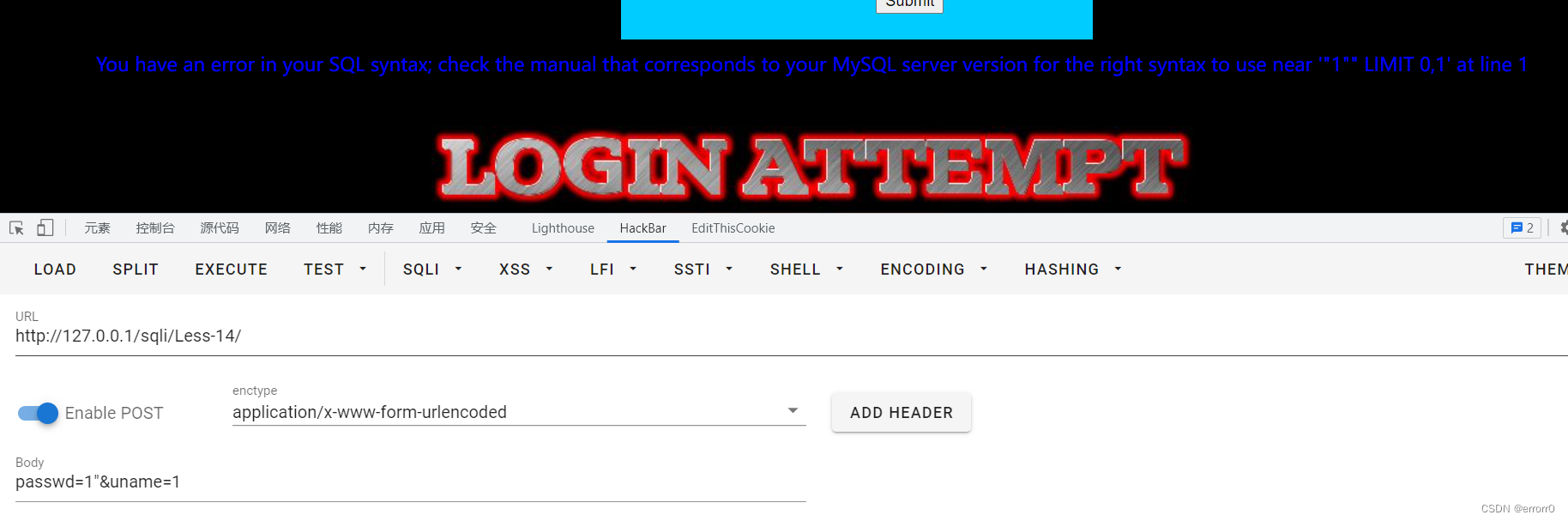 sqli-labs(11-20)-CSDN博客