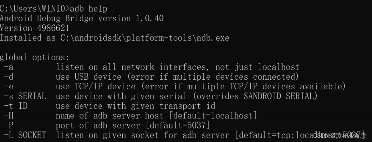 app专项测试-adb命令详解_adb version-CSDN博客