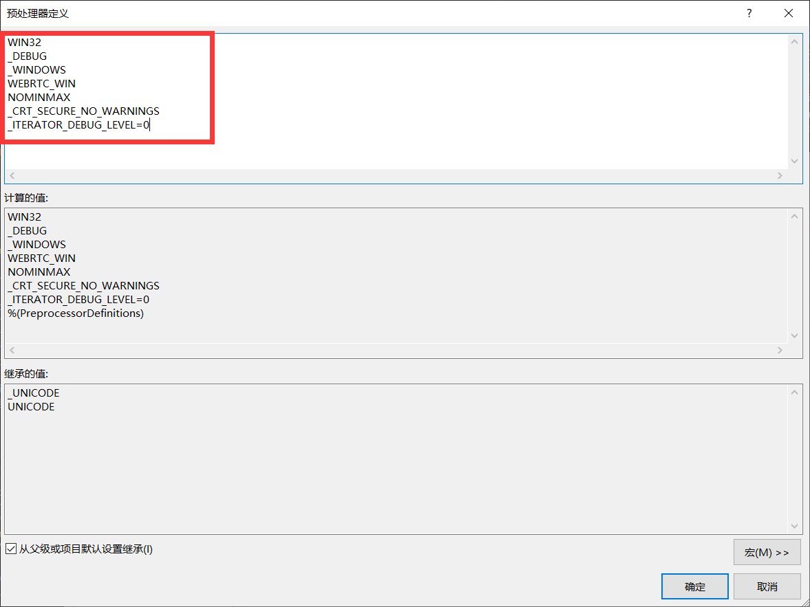 【疑难解决】Visual Studio 2017自建WebRTC中peerconnection_client程序编译报错_missing byte order functions for ...