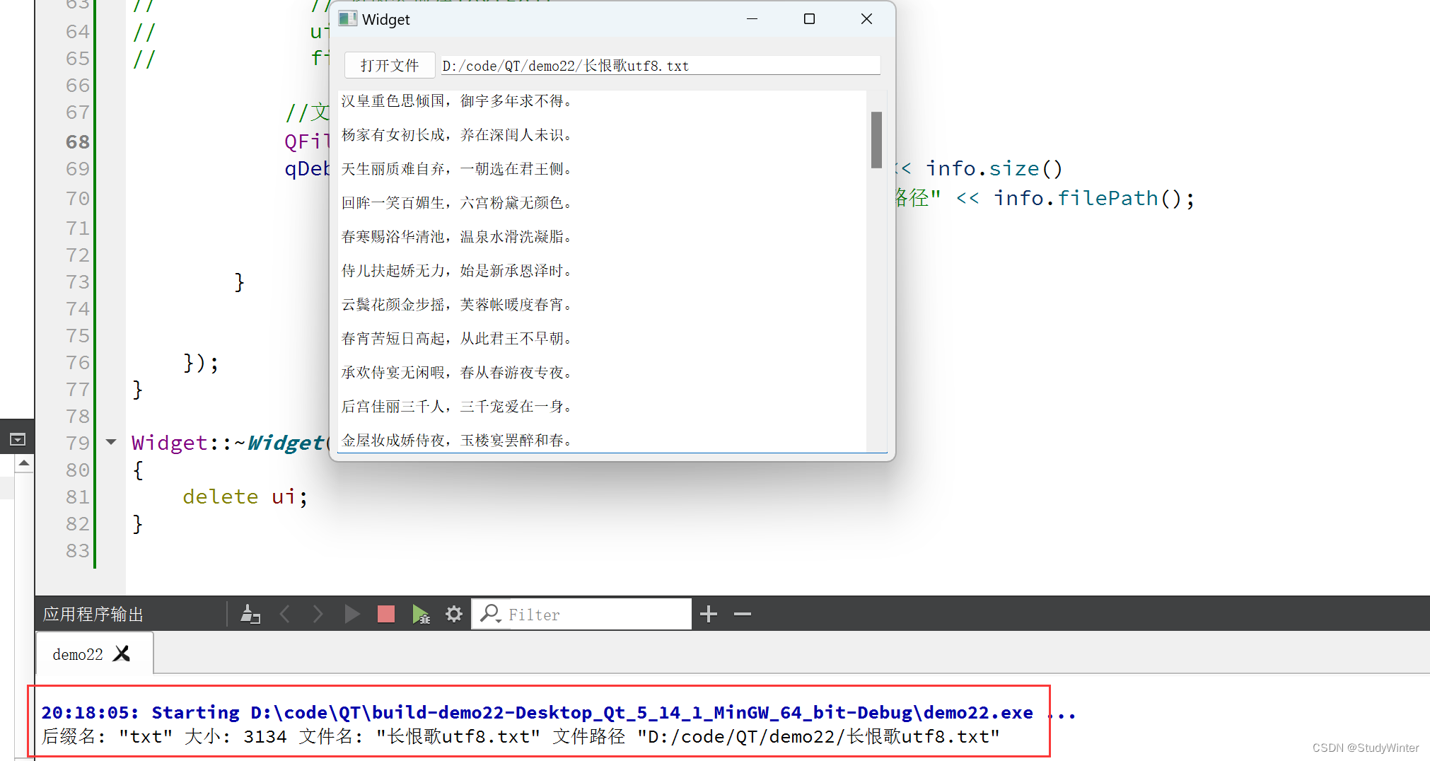 【QT】QFileInfo文件信息读取_qfileinfo获取文件信息-CSDN博客
