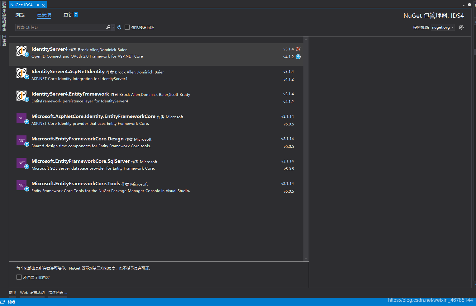 IdentityServer4 持久化_identityserver dbcontext-CSDN博客