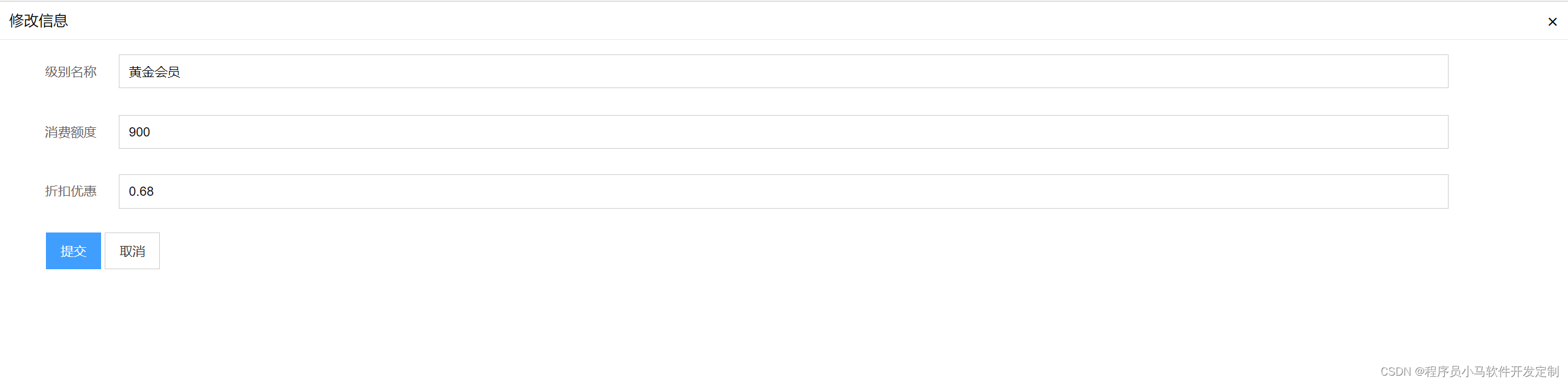 基于python的超市商品销售采购会员管理系统 毕业论文初稿项目源码python超市销售管理系统 Csdn博客