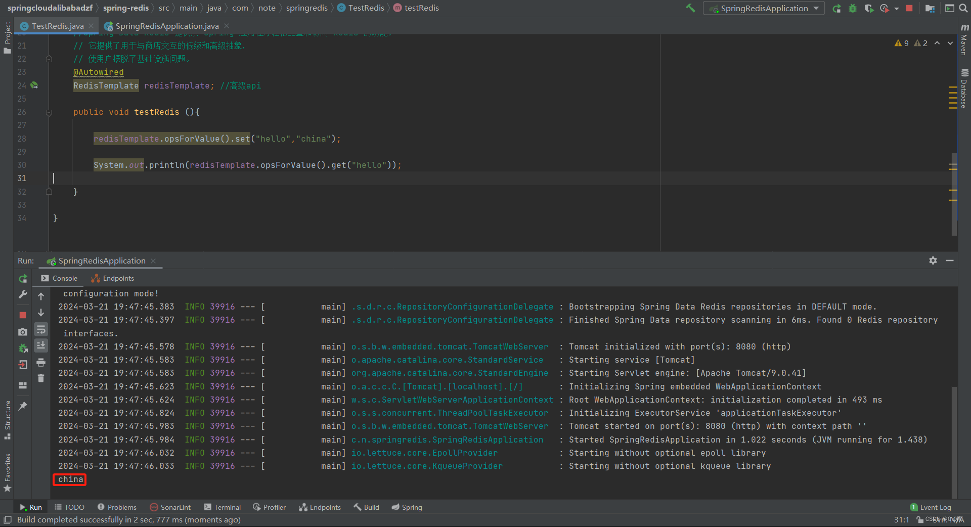 JAVA链接Redis_predixy springboot-CSDN博客