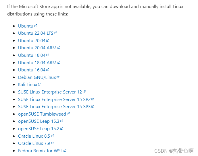 win11 安装 WSL2 在非 C 盘及配置（图形界面+代理）_wsl不安装在c盘 csdn-CSDN博客