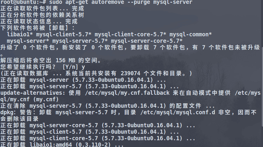 一步到位讲解ubuntu安装MySql_ubuntu mysql安装-CSDN博客
