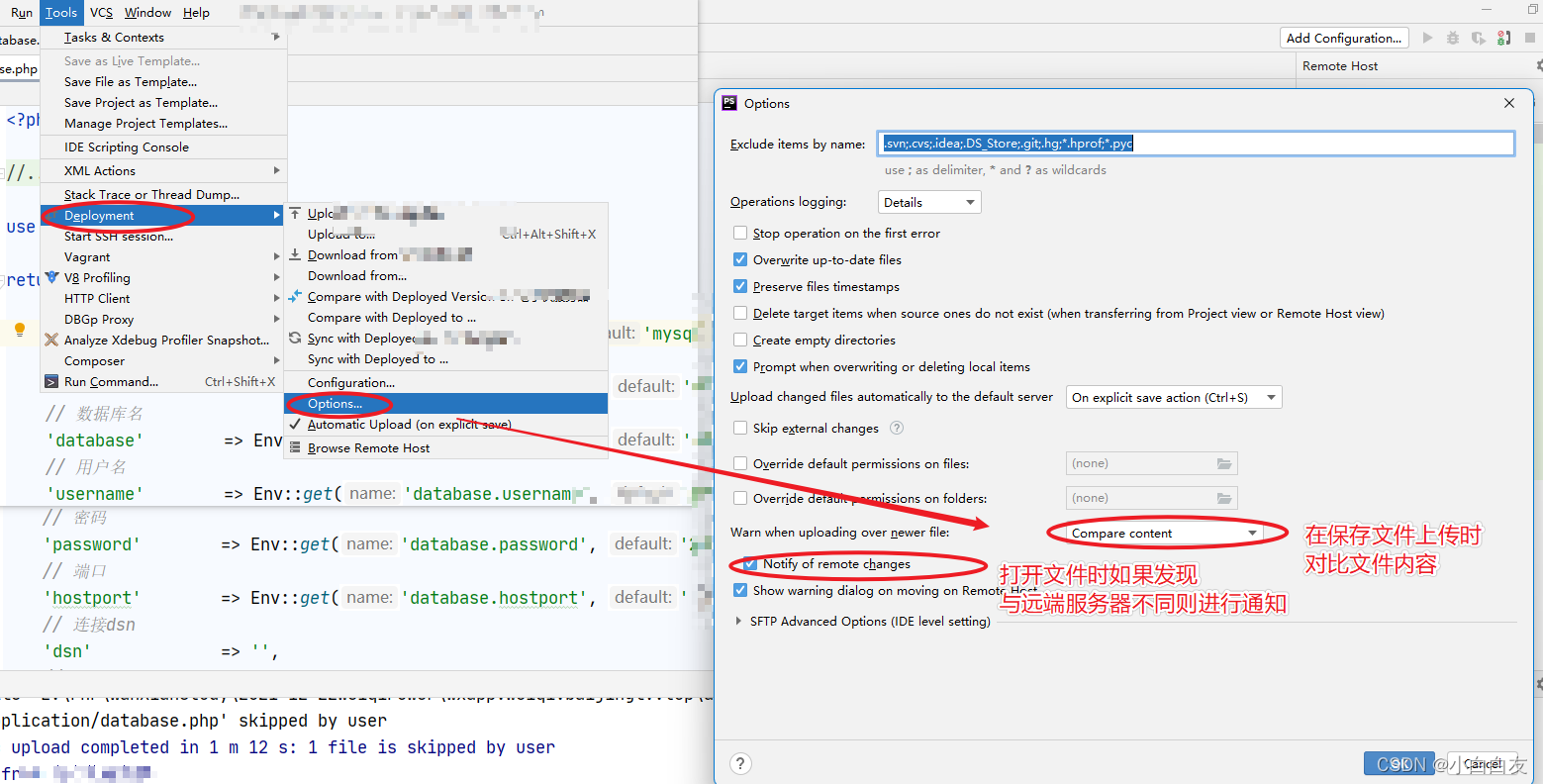 PHPStorm 使用FTP开发避免单文件代码冲突_phpstorm ftp开发-CSDN博客