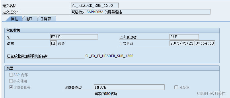F-02\FB01增强_sap f-02屏幕增强-CSDN博客