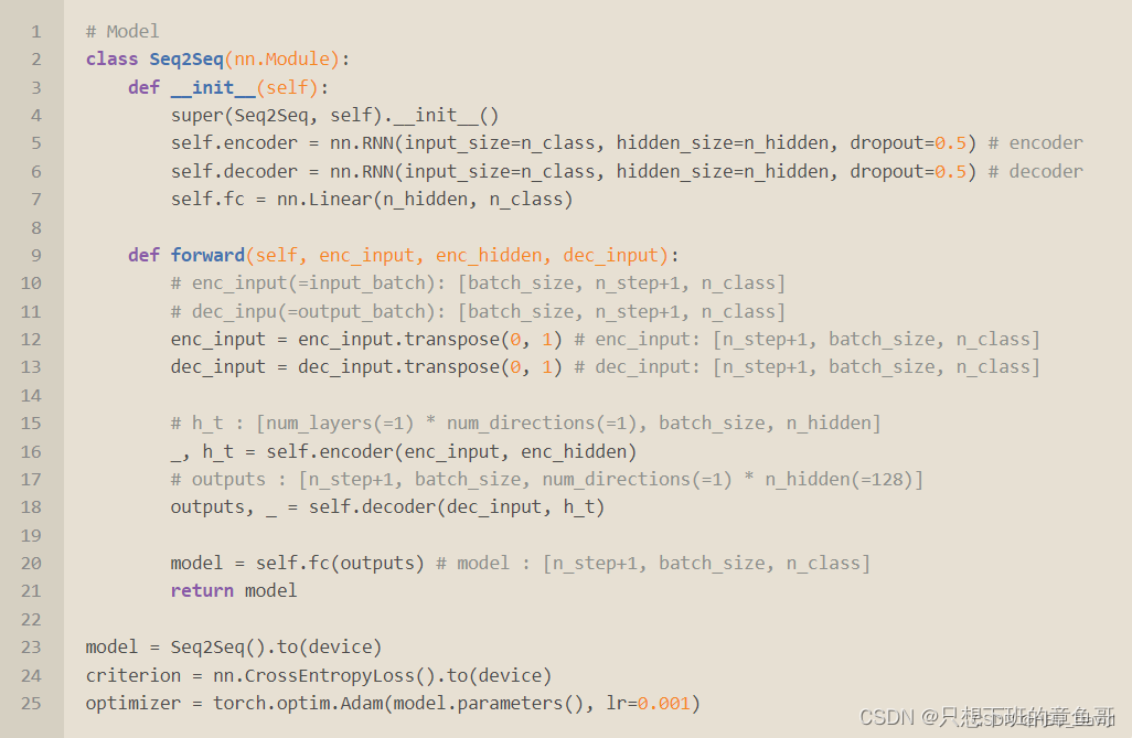 使用Python和PyTorch实现SRN、RNN及序列到序列模型-CSDN博客