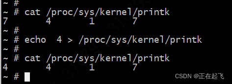 修改内核printk函数打印等级_修改printk打印级别-CSDN博客