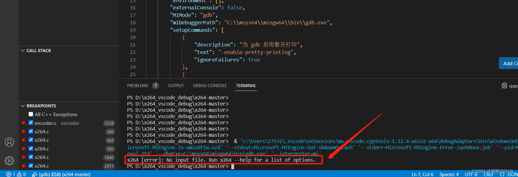 VSCode 搭建 x264 源码调试环境_vscode调试x264-CSDN博客