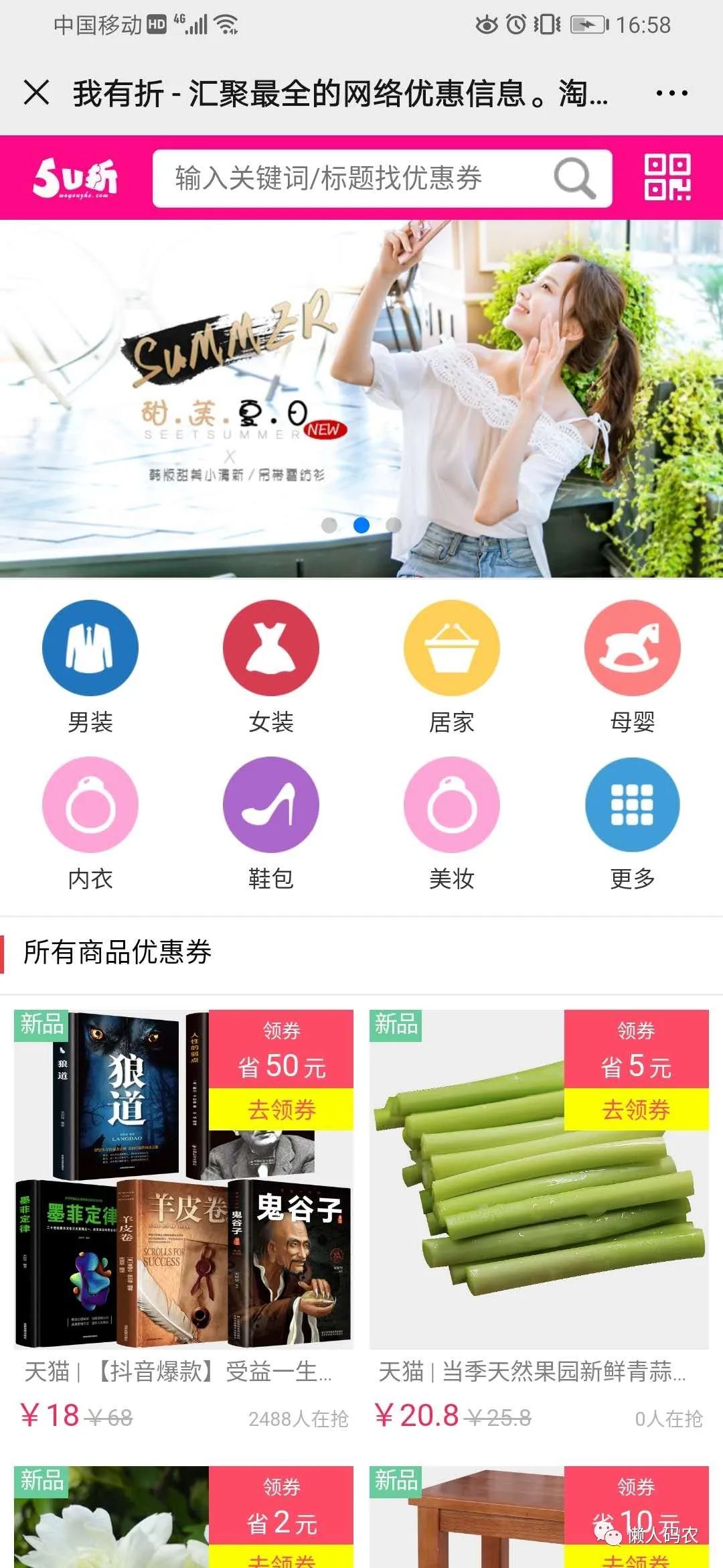 基于vue-cli3 + axios 构建多页面应用H5移动端电商网站项目（上）X_vue h5商城源码-CSDN博客