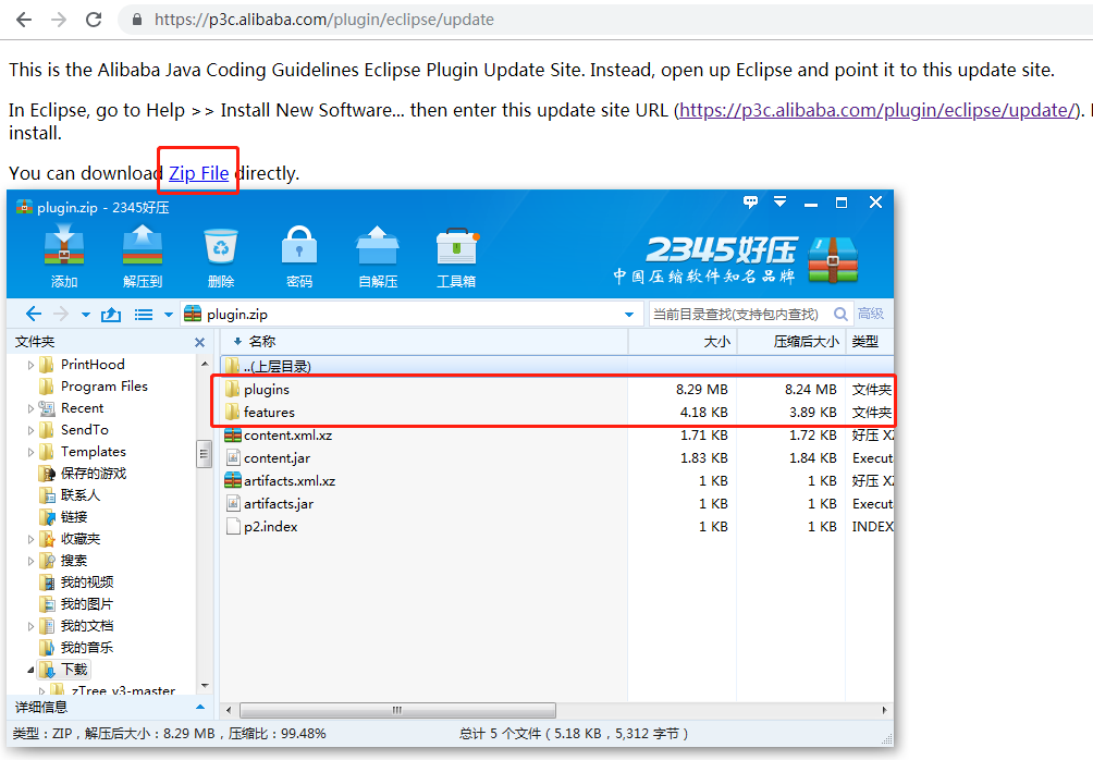 alibaba p3c代码规约：eclipse和idea集成p3c插件及导入代码格式化样式_阿里巴巴p3c-CSDN博客
