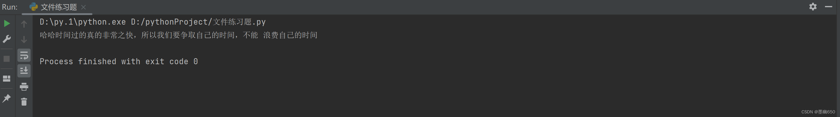 Python数据库文件读写(超详解)python从数据库读取数据写入文件 Csdn博客