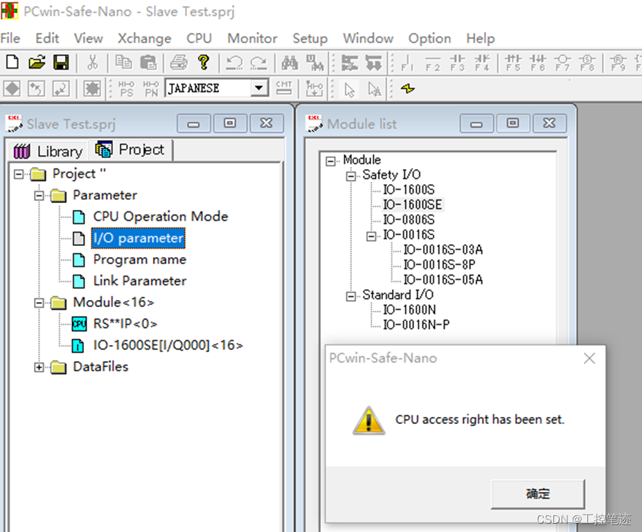 PCwin Safe Nano-Slave配置篇_pc-safe-nano怎么安装-CSDN博客
