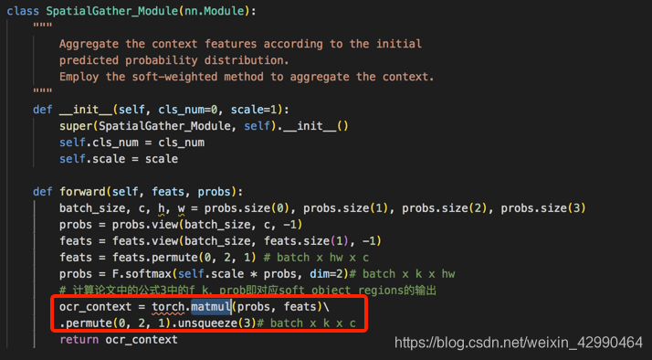 HRNet+OCR_hrnet ocr-CSDN博客
