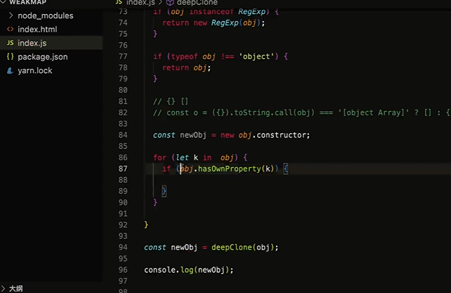 前端学习笔记202308学习笔记第七拾玖天-weakMap之7-CSDN博客