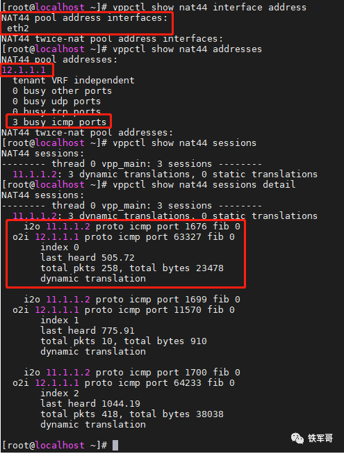 VPP配置指南：NAT“三板斧”-CSDN博客