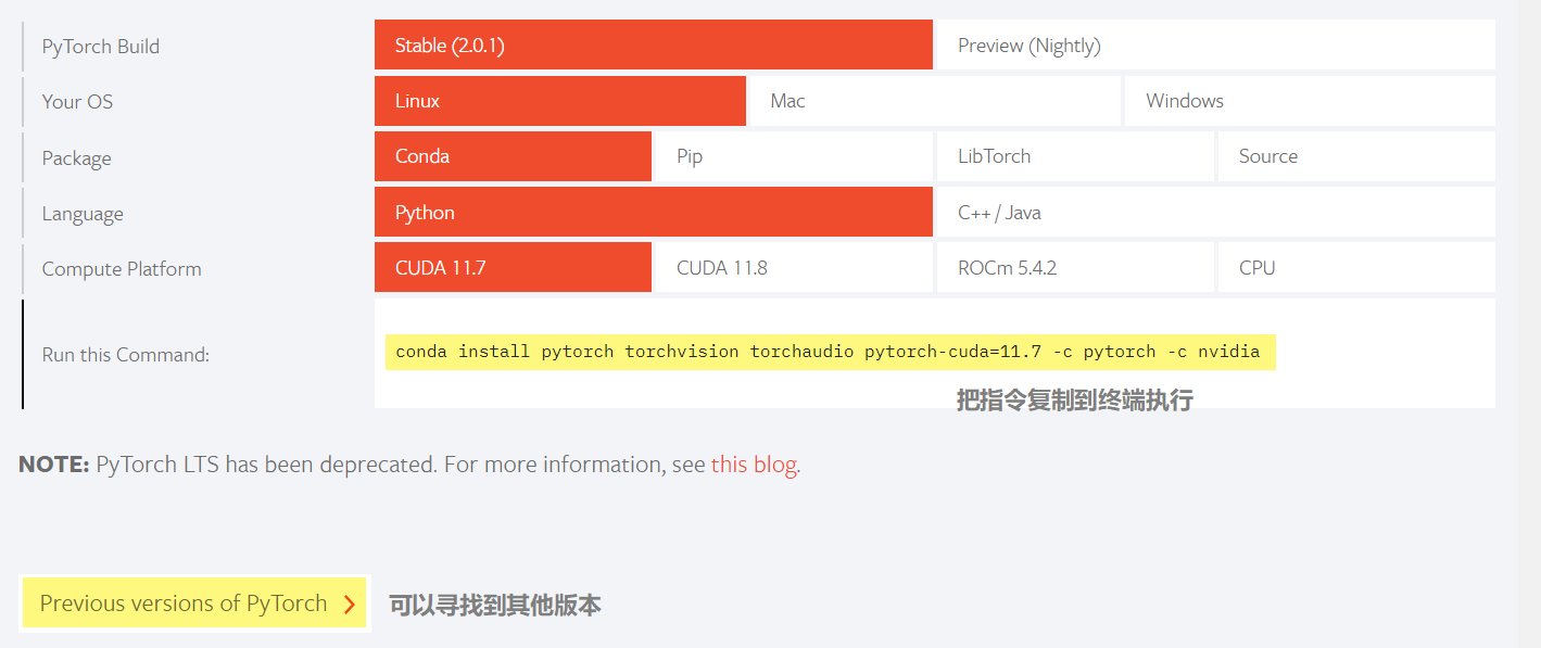 在GPU服务器(Linux)上安装Anaconda和PyTorch环境_anaconda pytorch gpu linux安装-CSDN博客