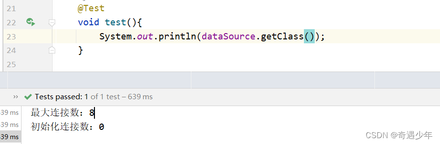 Spring Boot整合Druid(druid 和 druid-spring-boot-starter)-CSDN博客