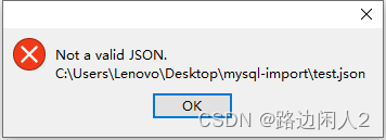mysqlsh导入json，最终还得靠navicat导入json_navicat导入json文件-CSDN博客