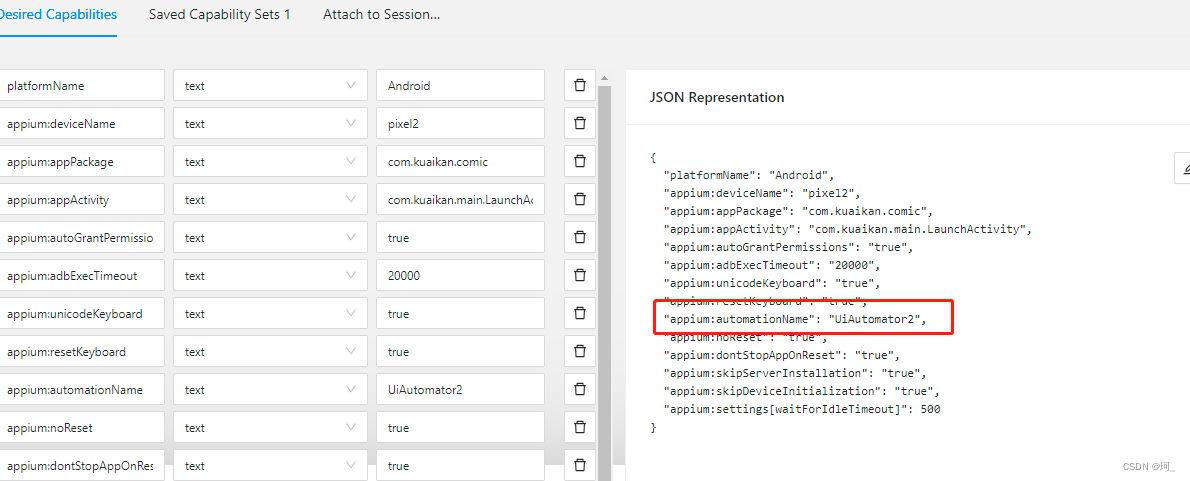appium启动报错The instrumentation process cannot be initialized. Make sure the application under ...