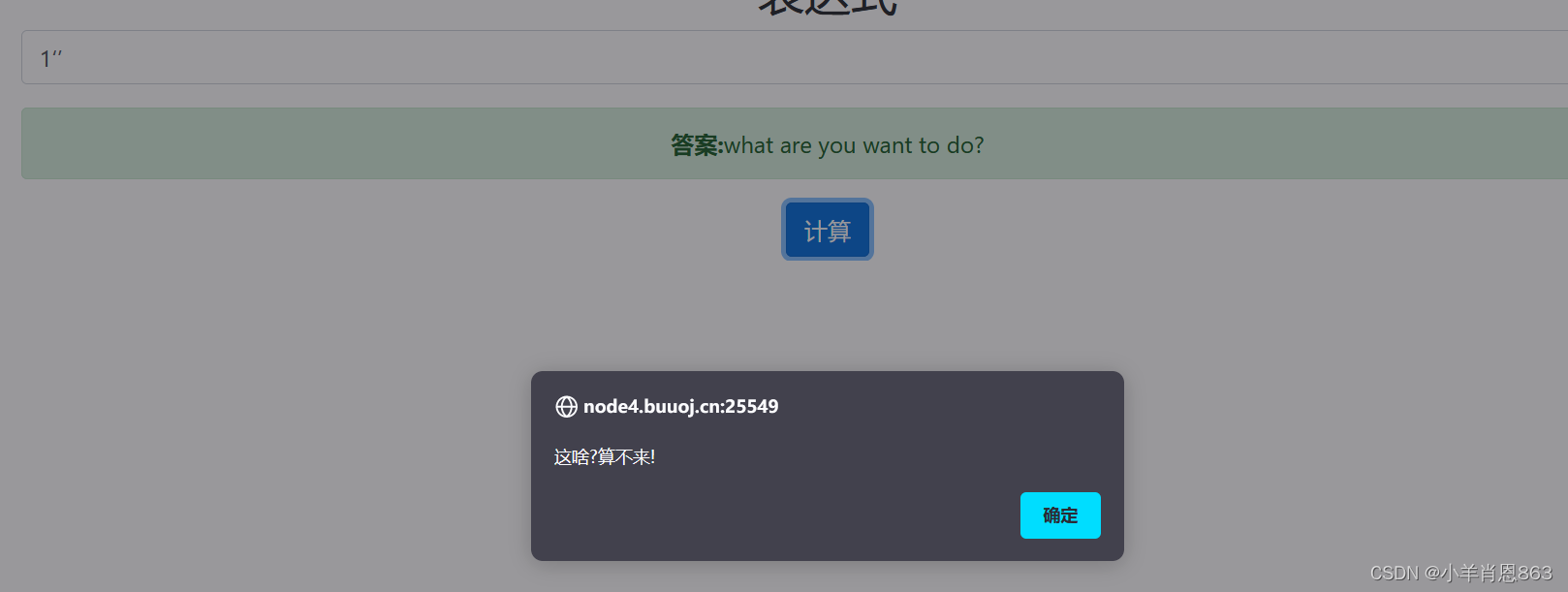 CTF练习_ctf var-CSDN博客