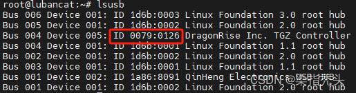 Linux对于输入设备/dev/input/event*（手柄等）的设备号固定（两步解决方法）_如何锁定xdma在dev中标号-CSDN博客